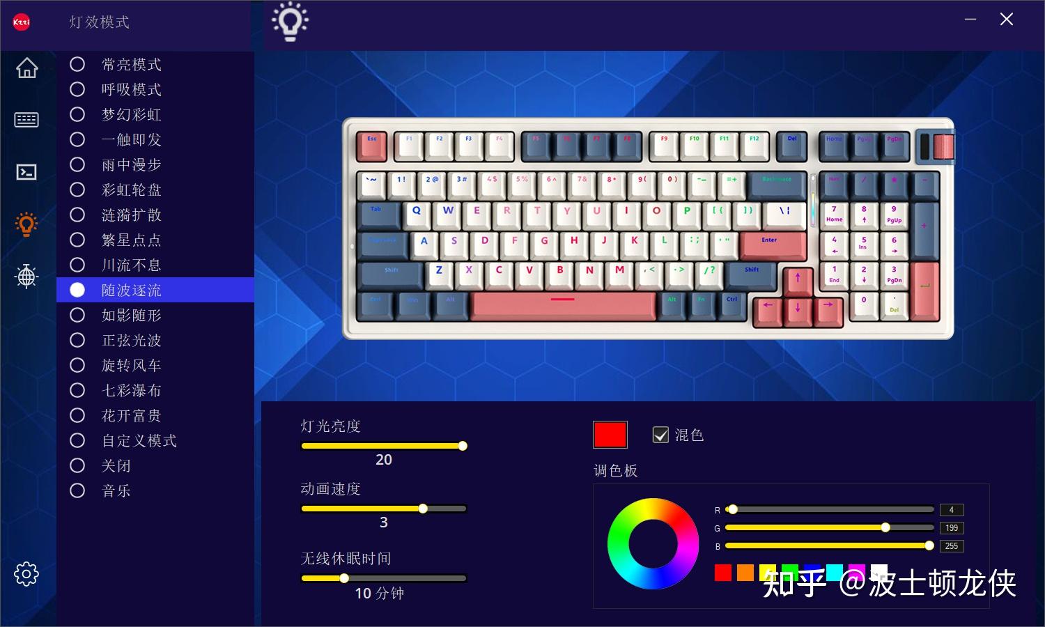 珂芝K98机械键盘可真香，想兼顾游戏可选更低延迟的K98Pro - 知乎