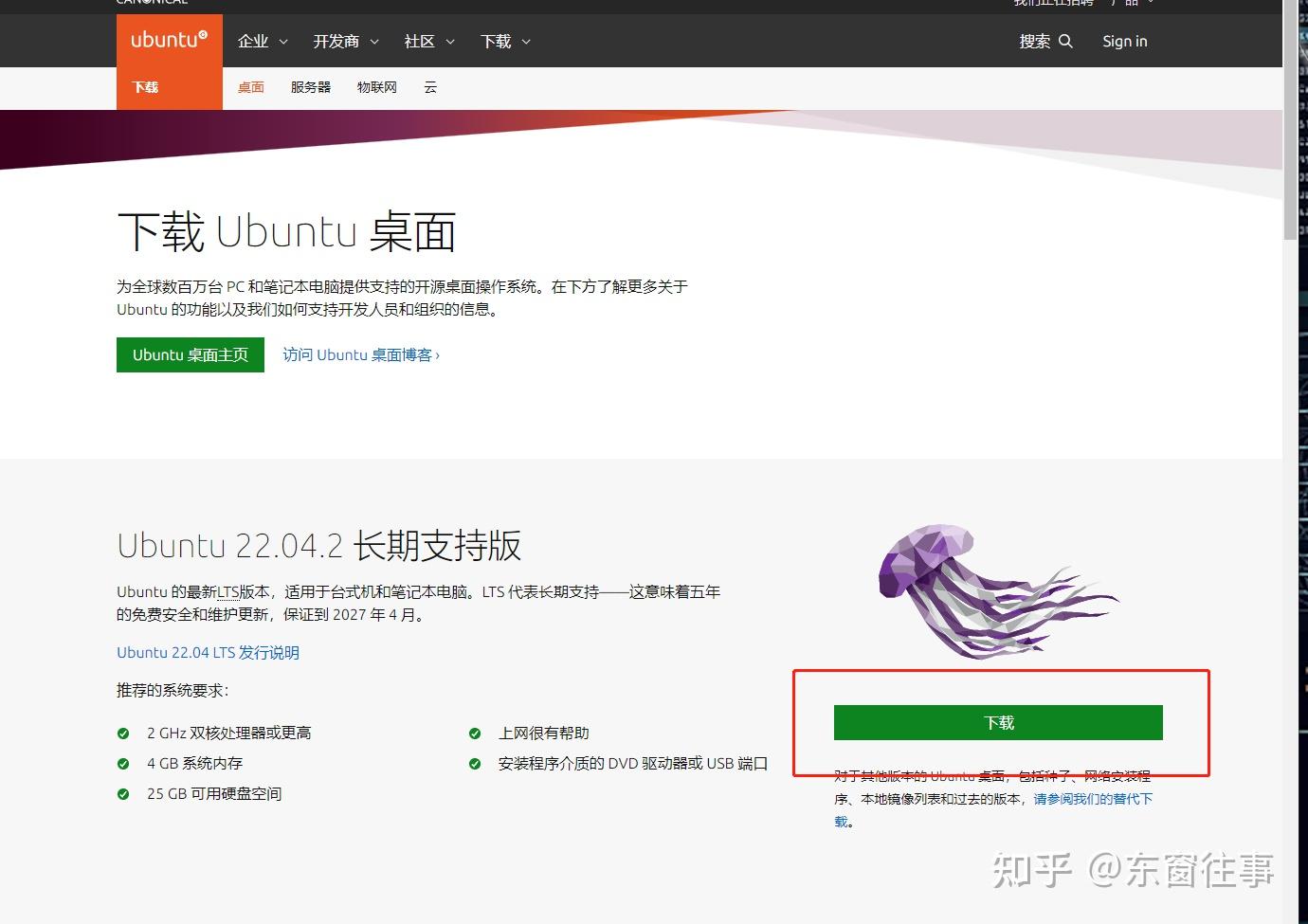 群晖+vmm虚拟机套件安装Ubuntu详细教程（一） - 知乎
