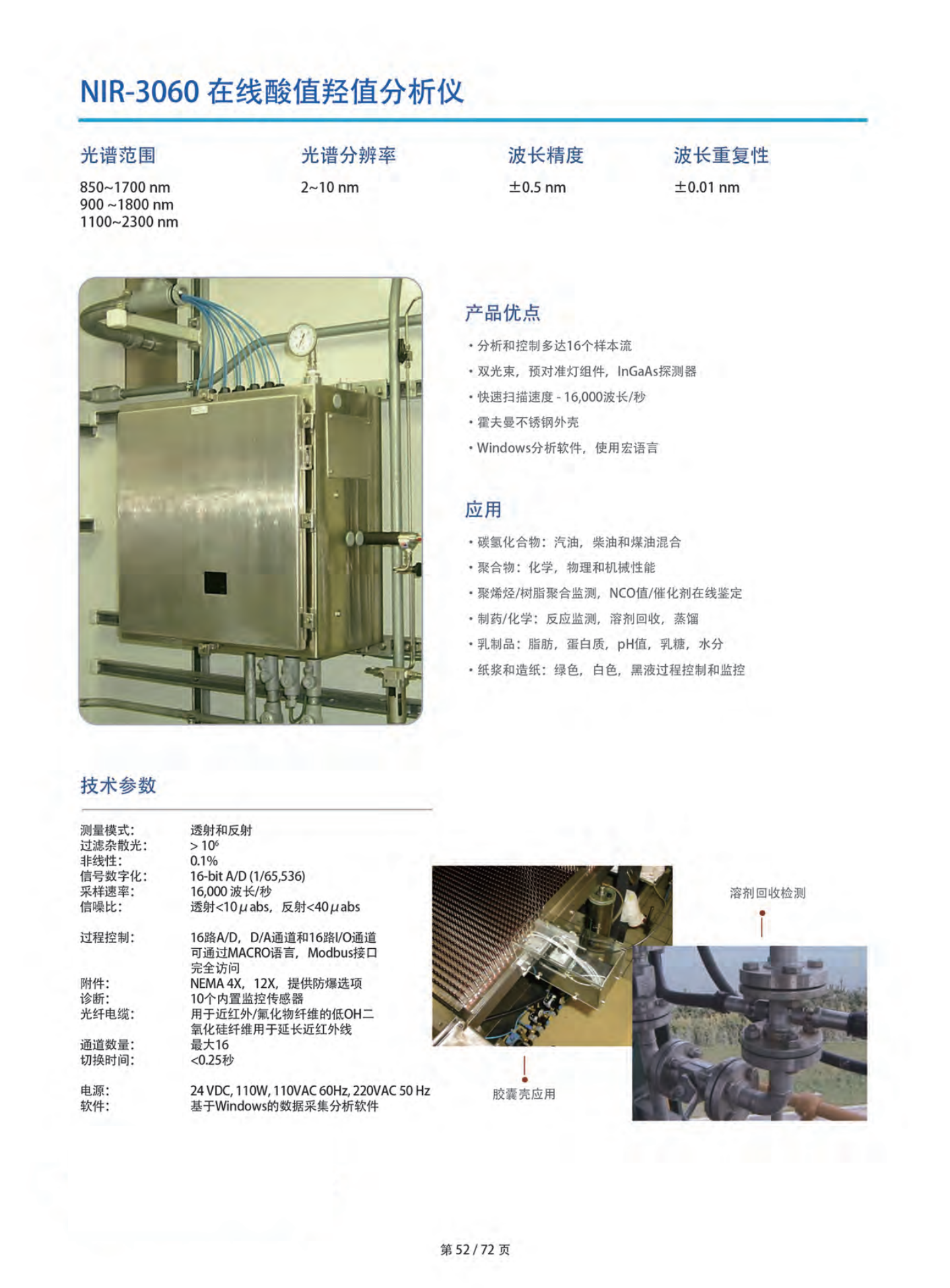 RMG 型号 - 德国 - RMG 价格 - RMG RMG 生产：USM GT400燃气表、USZ08燃气表、TRZ04燃气表、TRZ03 ...