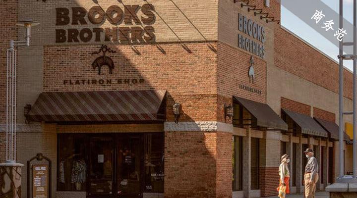 中产最爱的布克兄弟破产，41个总统穿过，百年老牌为啥不行了？ - 知乎