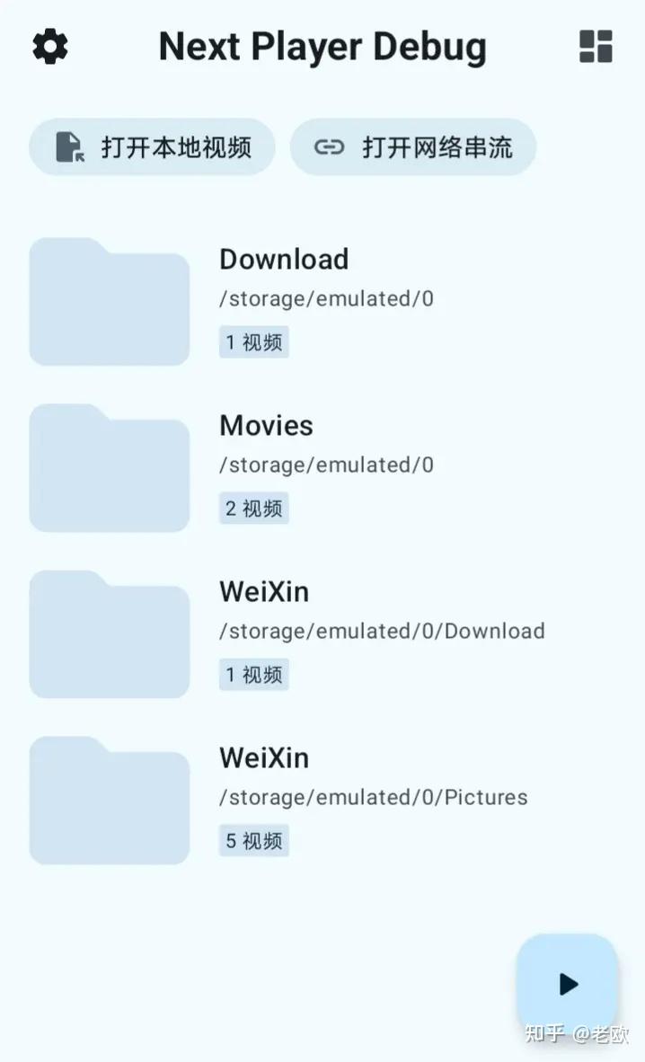 Ffmpeg开发笔记（七十八）采用kotlincompose的nextplayer播放器 知乎