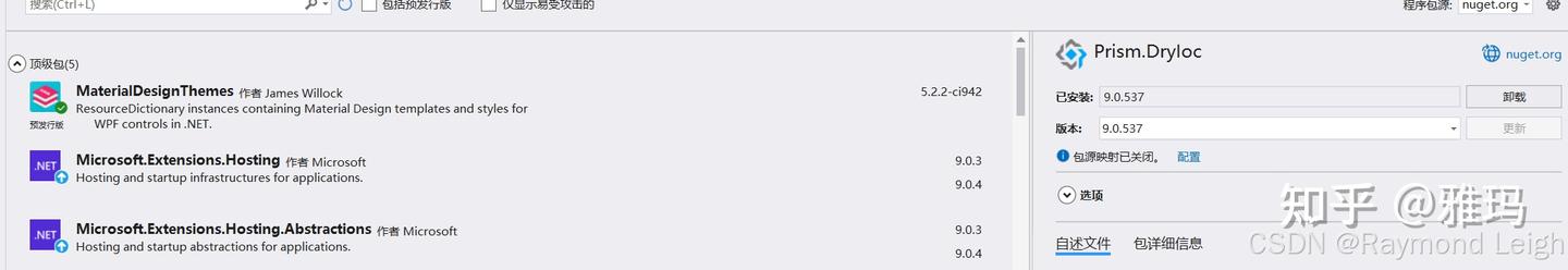 Prism二(Manual Create Prism WPF) - 知乎