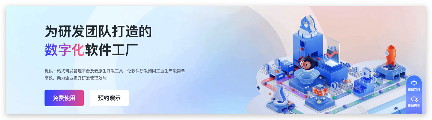 Zadig vs. Coding：DevOps 平台选型比较 - 知乎