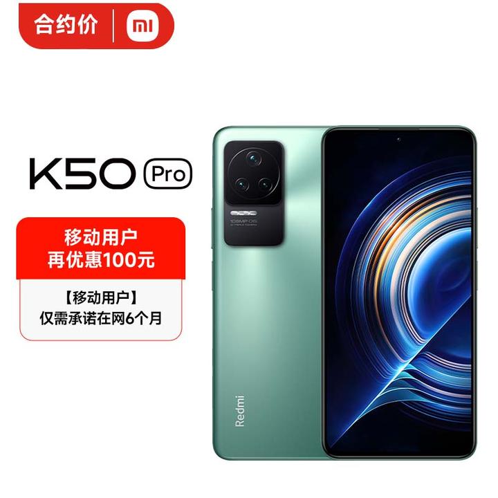 手机型号后面的 Pro、S、T、SE、Max 都是什么意思？