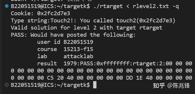 南京邮电大学 计组 实验3 ATTACKLAB实验 P2 - 知乎