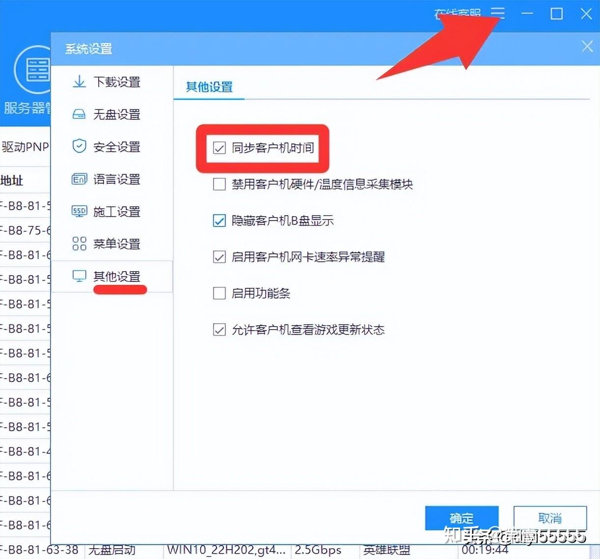 Wegame和Steam等游戏平台登录提示：当前网络波动较大，服务可能出现异常 - 知乎
