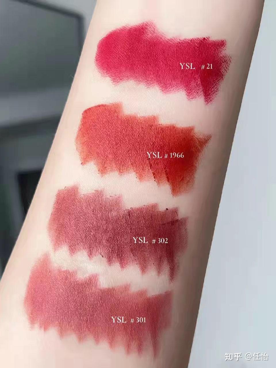 💄YSl热门色号测评！买之前先进来看完！ - 知乎
