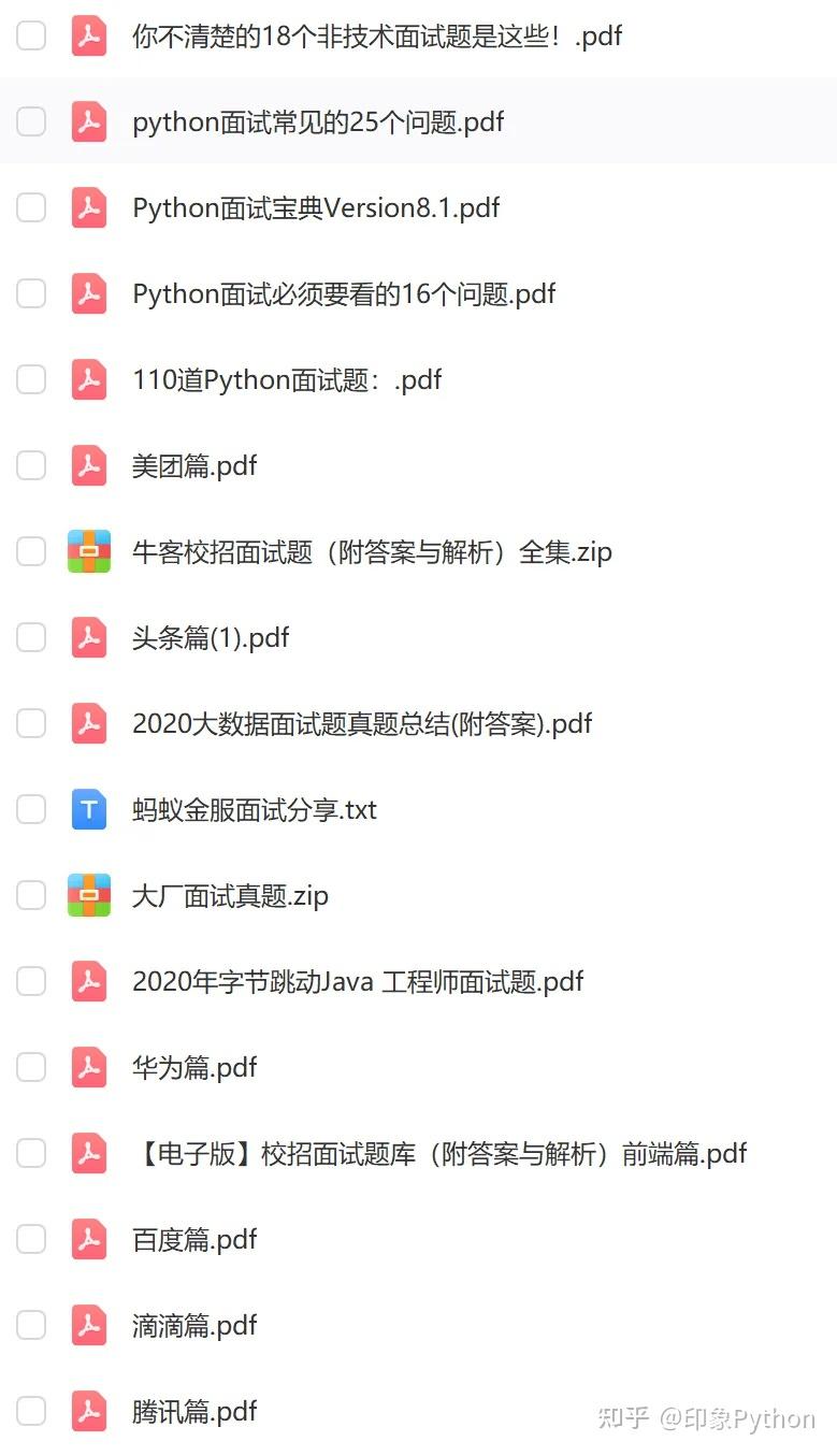 Pyinstaller:把 Python 程序变成可执行文件的神器! 知乎