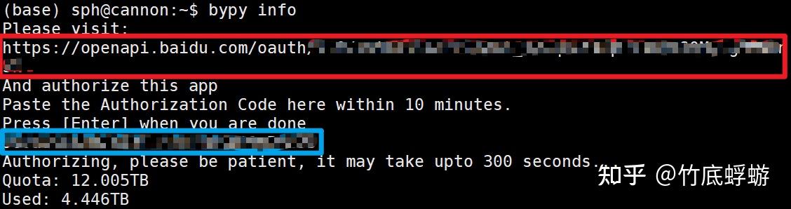 Ubuntu命令行下通过bypy使用百度网盘 - 知乎