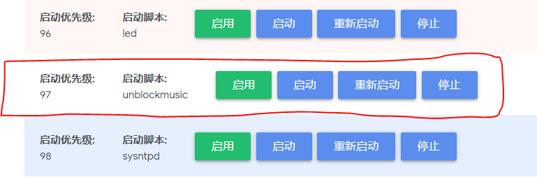 使用OpenWrt+UnblockNeteaseMusic解锁网易云灰色音乐-红米AC2100 - 知乎