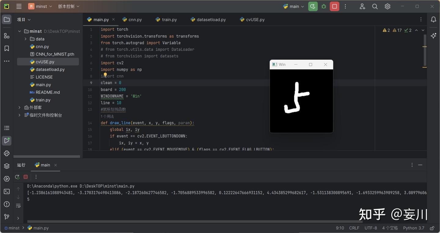 MINST手写数据集训练 - 知乎