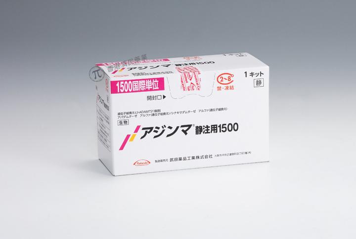 武田酶替代疗法ADZYNMA在欧盟获批用于治疗罕见凝血障碍疾病 - 知乎