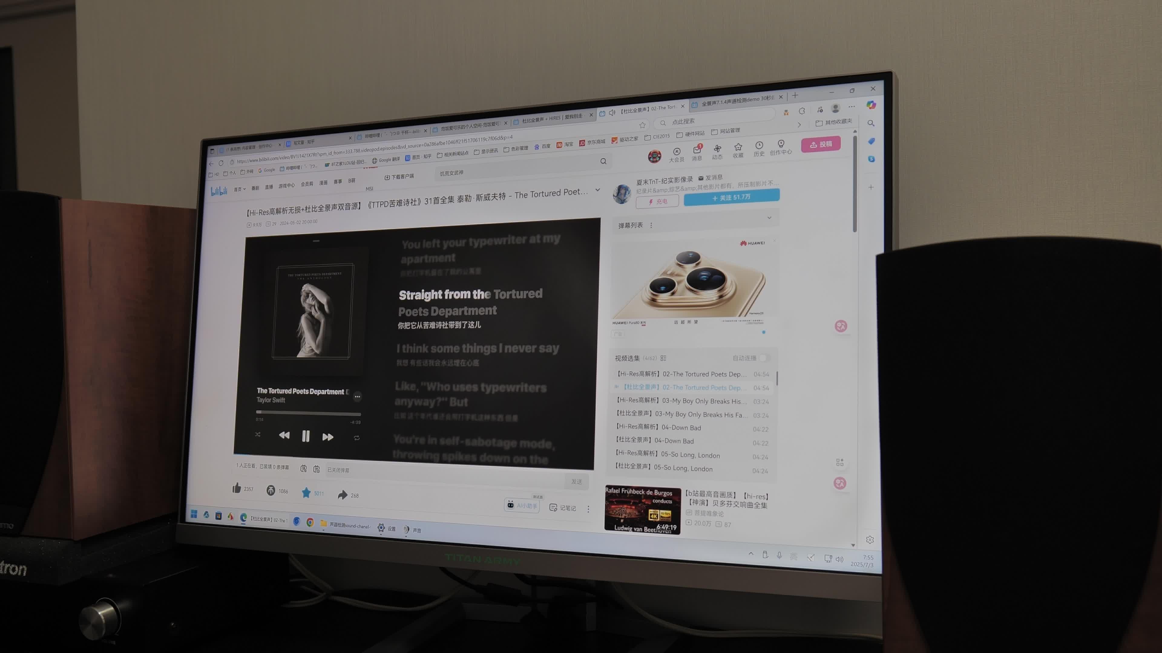 无功放实现7.1.4， PC多声道实战（上）：从4.0开始