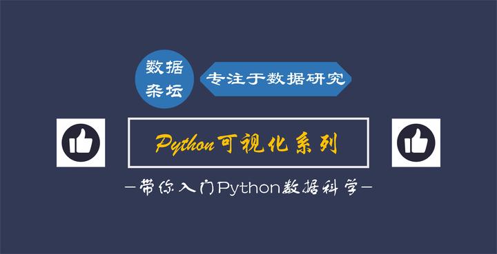 【python可视化系列】一文教你绘制双y轴的双折线图（案例源码） 知乎 4545