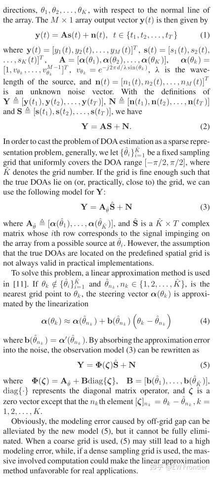 【稀疏贝叶斯DOA估计系列】离网DOA估计的根稀疏贝叶斯学习【附MATLAB代码】 - 知乎
