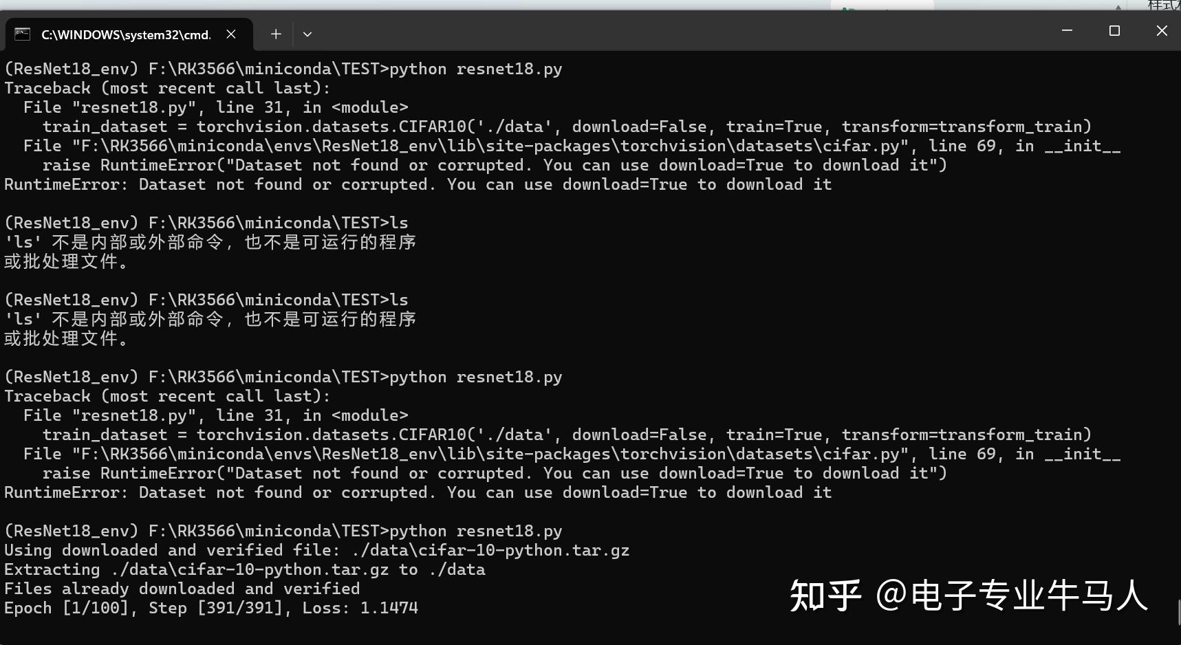 基于rk3566的RESNET神经网络+GPU加速训练 - 知乎