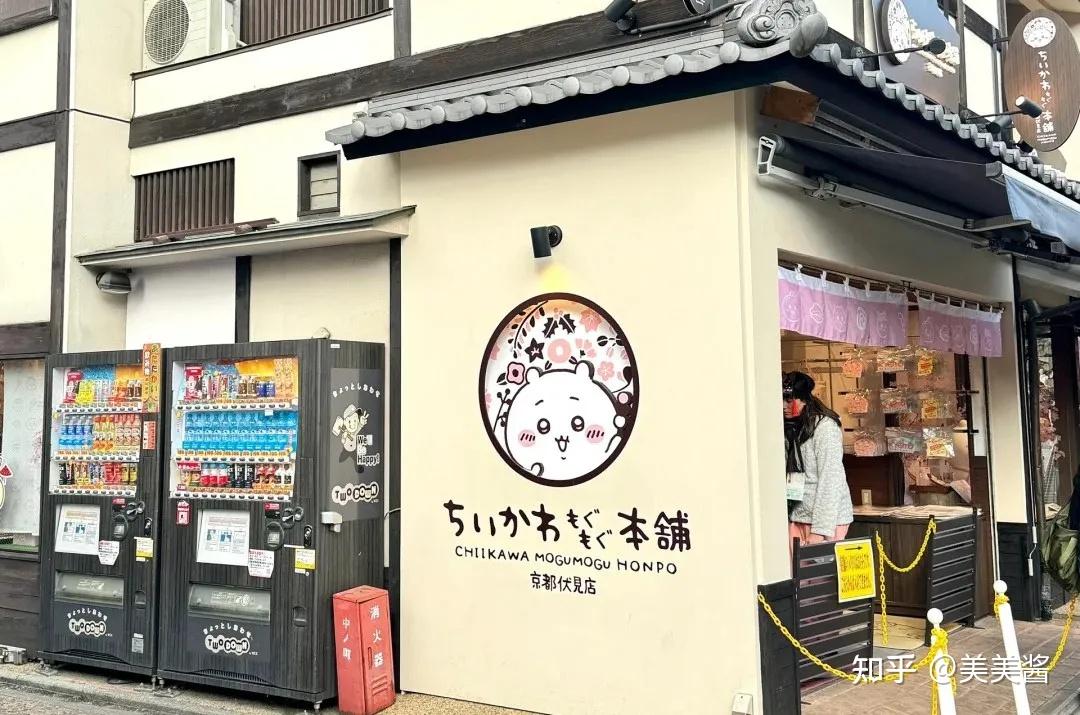 日本在哪里能买到Chiikawa？ - 知乎