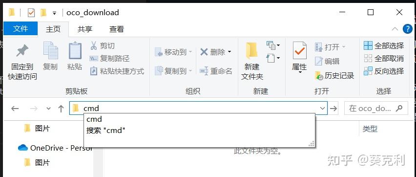 笨蛋都能懂的OCO-2、OCO-3数据下载教程（python进阶版） - 知乎