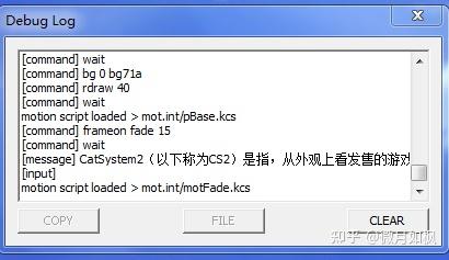 catsystem引擎简介 - 知乎