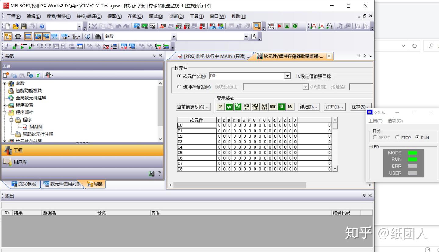 Labview与三菱PLC通讯（我的学习笔记） - 知乎
