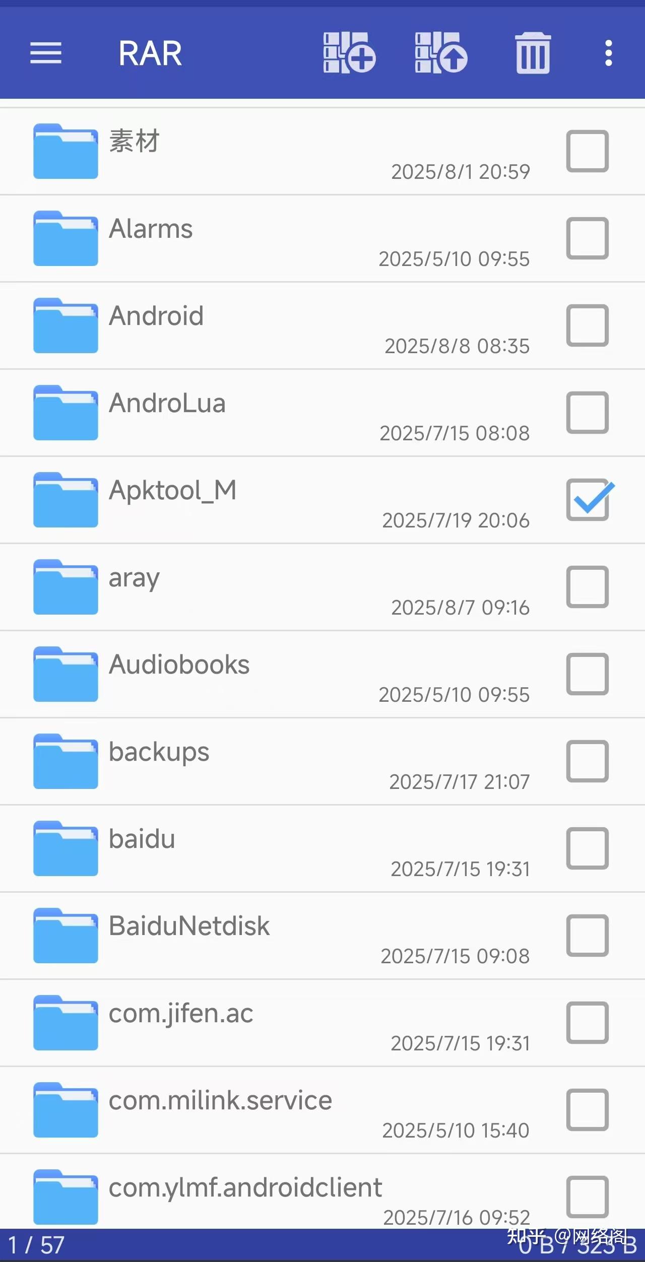 安卓手机最好用的解压缩软件_WinRAR(RAR for Android)v7.11.127永久收藏版 - 知乎