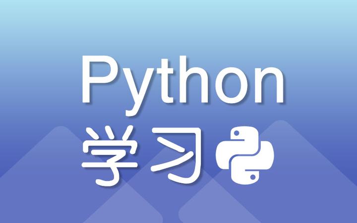 【Python】3个列表常用操作方法 - 增加数据 - 知乎