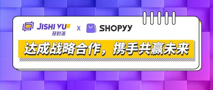 及时语携手SHOPYY达成合作，以AI赋能卖家，有效解决Facebook封号 - 知乎