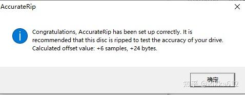 通过 EAC 进行 CD 抓轨 - 知乎
