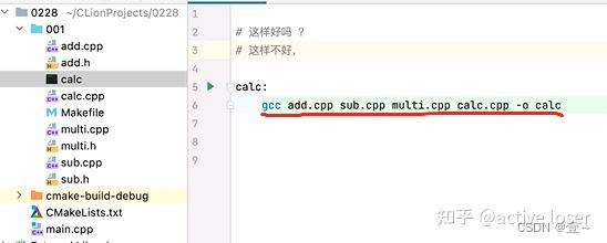 Makefile（详细教程） - 知乎