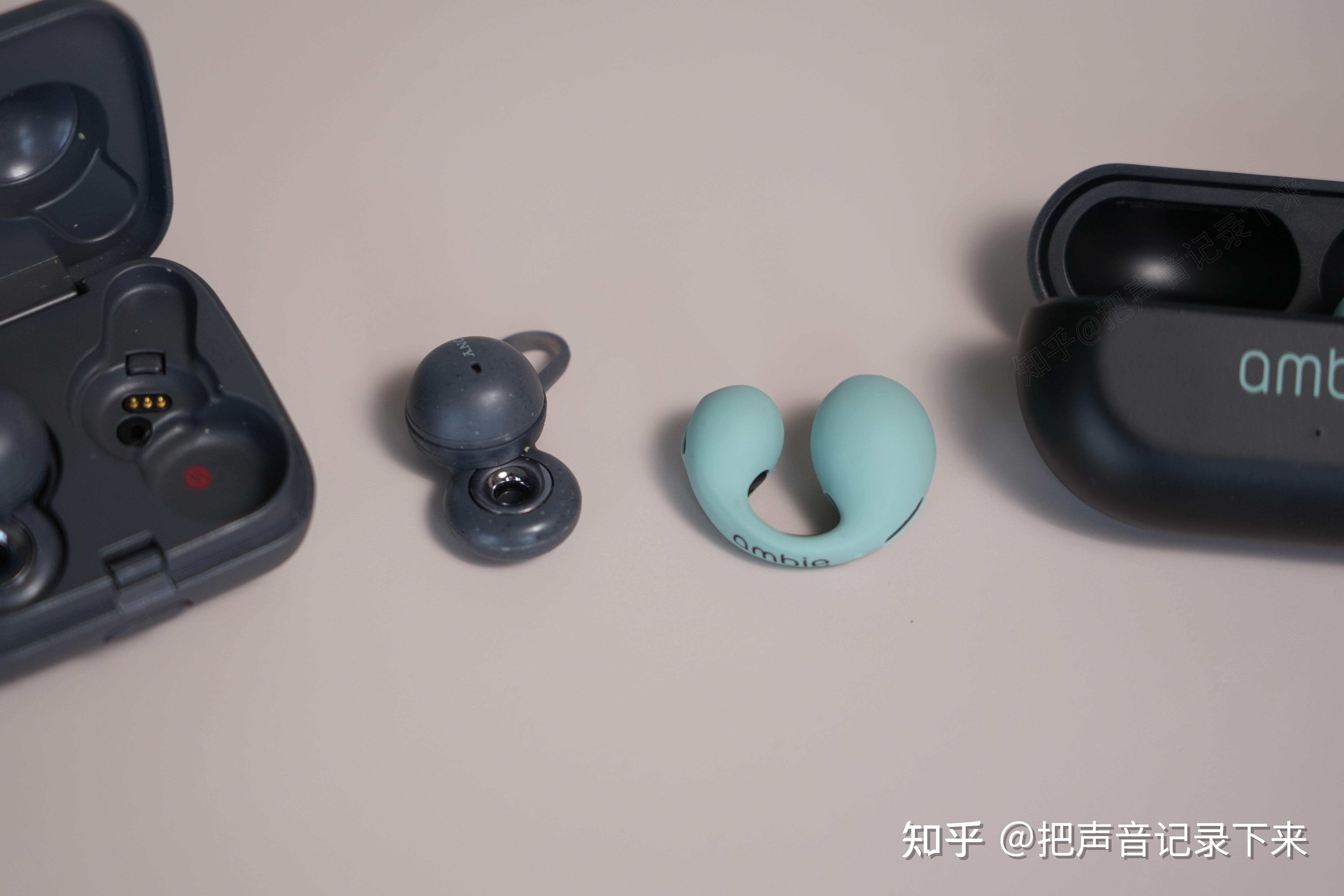 ambie 和 LinkBuds 更加推荐哪个? - 知乎