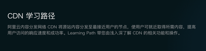 阿里云CDN加速、DCDN、SCDN、PCDN的区别及如何选择？ - 知乎