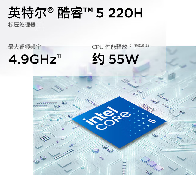 酷睿5 220H和酷睿Ultra5 125H处理器哪个更好，更值得入手？ - 知乎