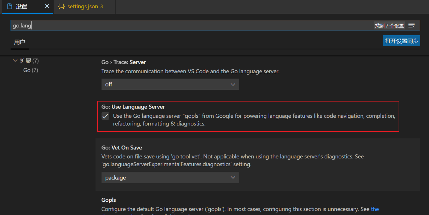 vscode插件设置——Golang开发环境配置 - 知乎