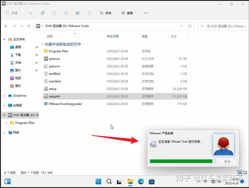 虚拟机VMware Workstation 17系列教程，从入门到精通No.3（安装vmware-tools） - 知乎
