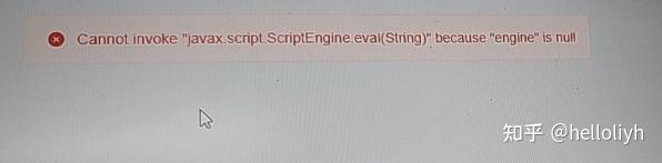 使用easy-captcha验证码出现javax. script ScriptEngine.eval(String)" because "engine" is nul - 知乎