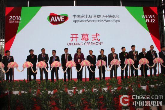 AWE2016开幕，企业巨头竞相争艳，大咖云集 - 知乎