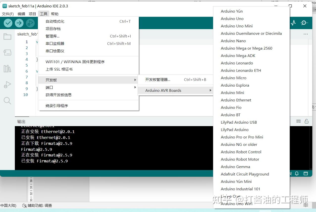 Arduino 如何烧写程序到 esp32？ - 知乎