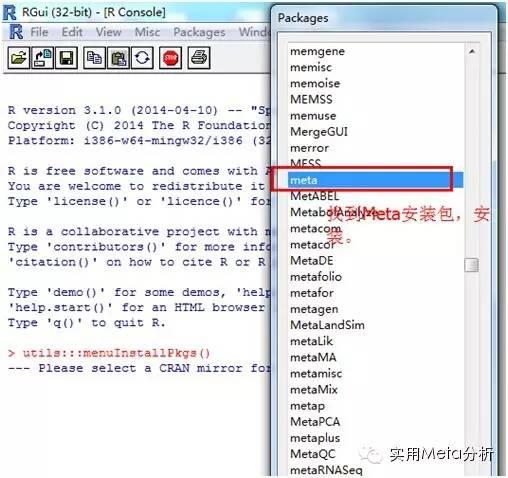 R软件系列：二分类数据的Meta分析 - 知乎