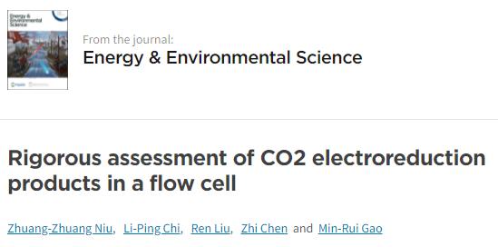 高敏锐最新EES：Flow cell中 CO2 电还原产物的严格评估 - 知乎