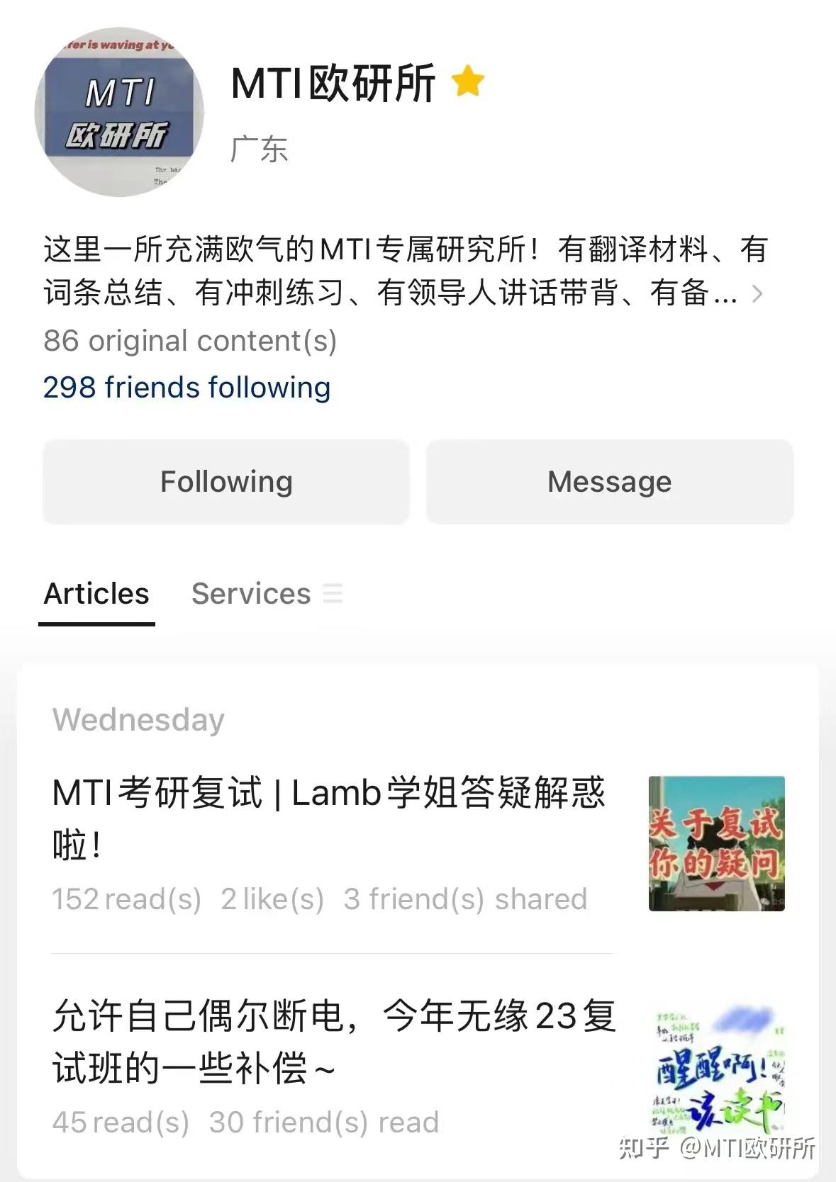 25MTI考研儿6月复习进度自查，附6月MTI考研规划 - 知乎