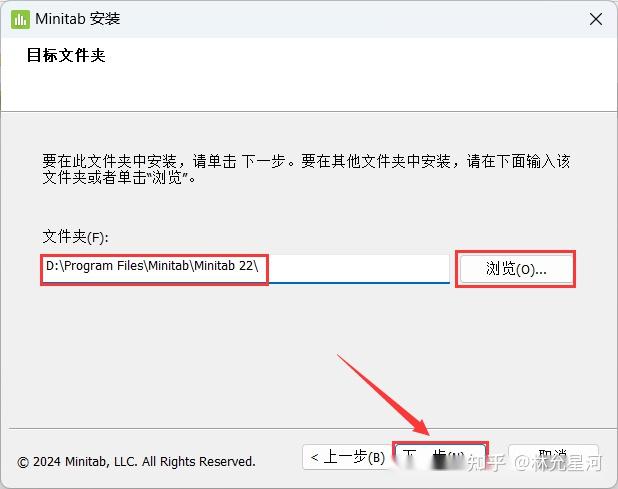 Minitab 22软件安装包下载及详细安装步骤教程 - 知乎