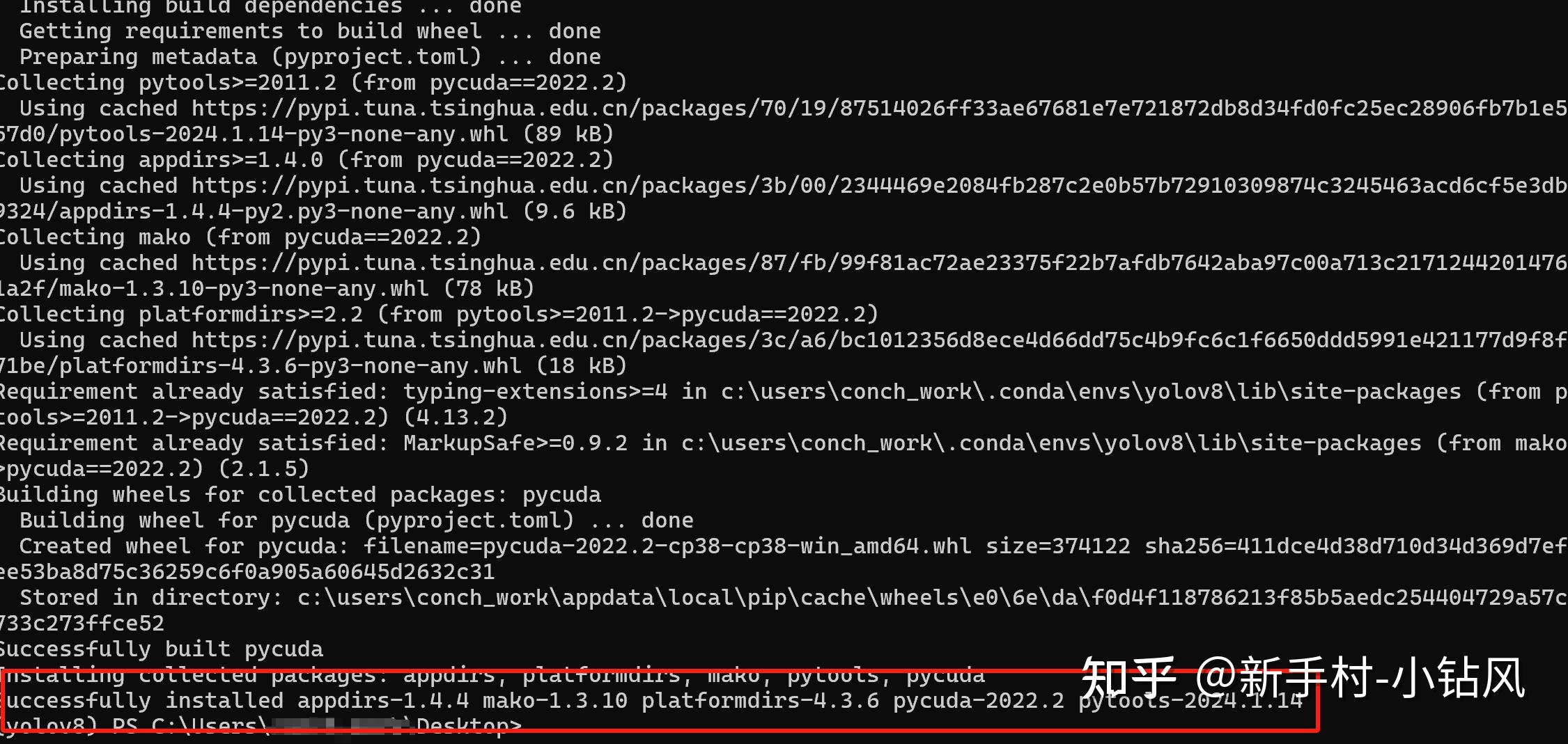 【附源码】YOLOv8 一条龙实战：PyTorch → ONNX → TensorRT（输出 1×84×8400 全流程踩坑记录） - 知乎