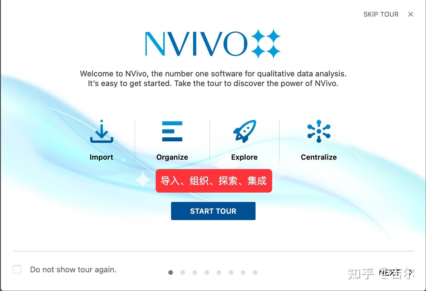 NVivo for MAC 安装教程及功能介绍 - 知乎