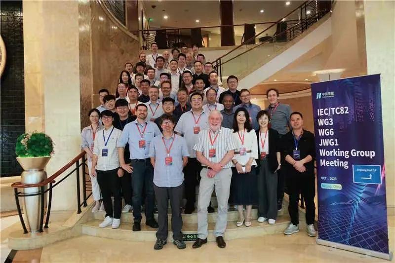 聚焦国际 英利发展受邀出席国际标准会议！ - 知乎