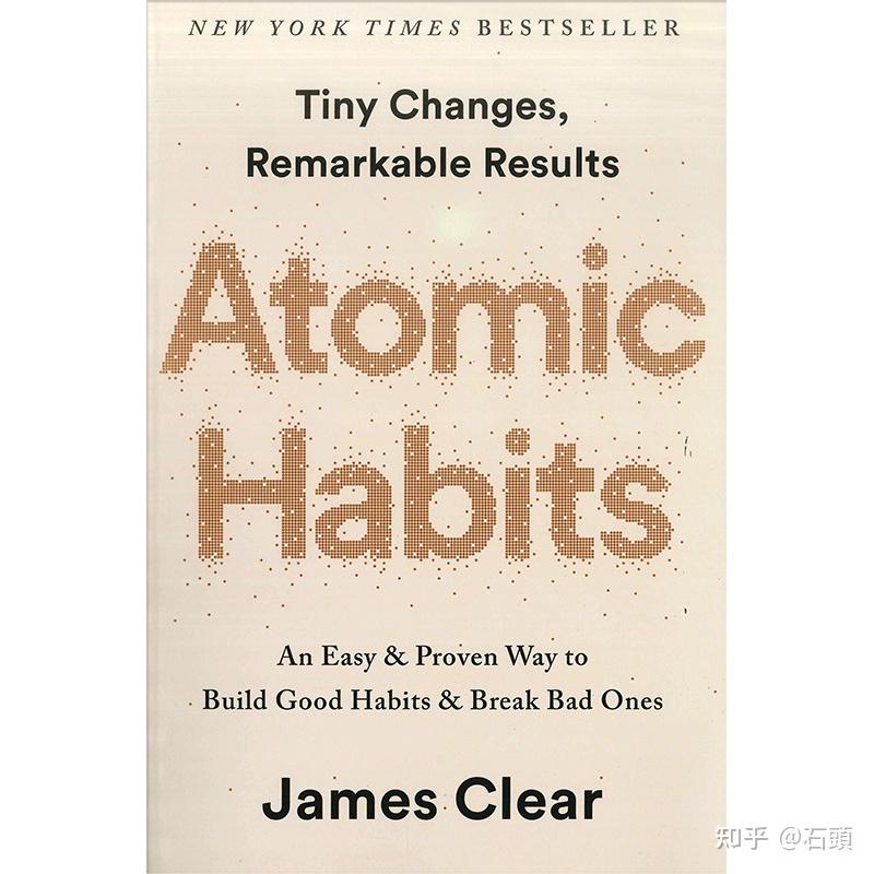 《原子习惯Atomic Habits》- 读书笔记 - 知乎
