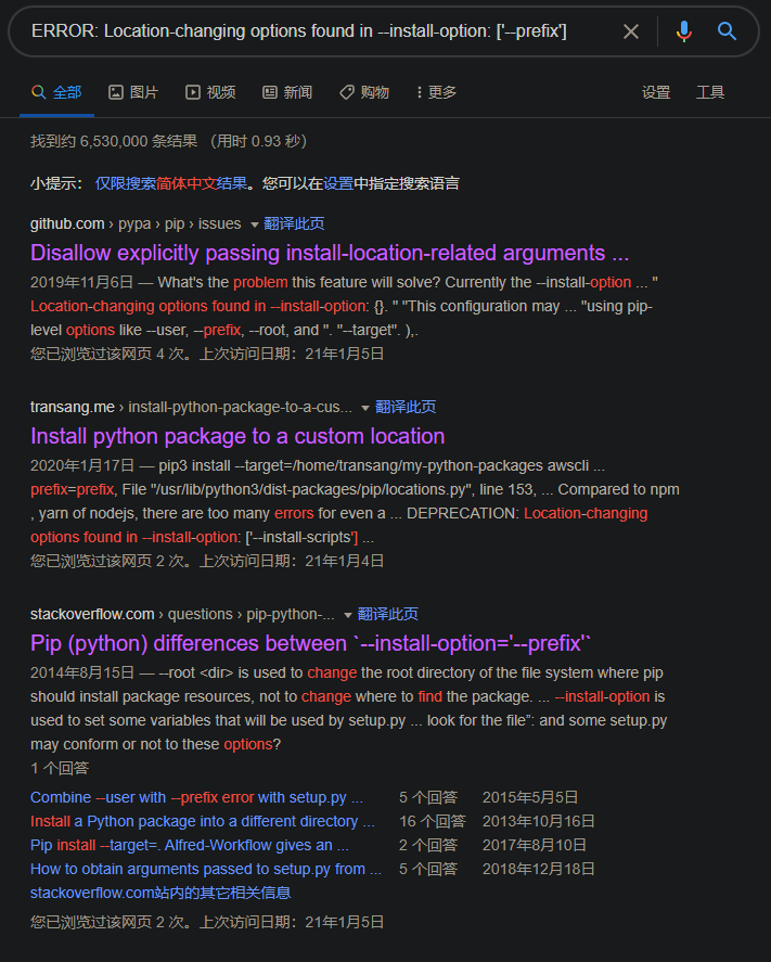 罕见性 pip 报错分析与处理--install option - 知乎