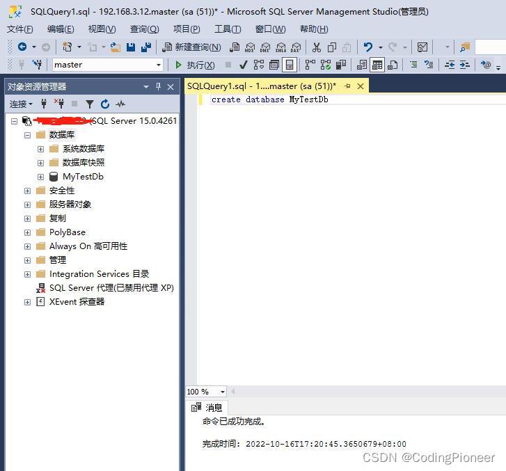 群晖Docker部署Microsoft SQL Server 2019 - 知乎