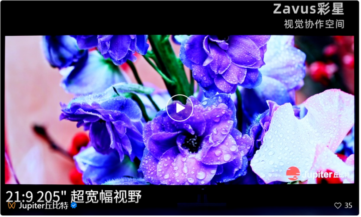 随锐生态链产品 ｜ 丘比特zavus彩星视觉协作空间 超大尺寸led触摸屏震撼面世 知乎