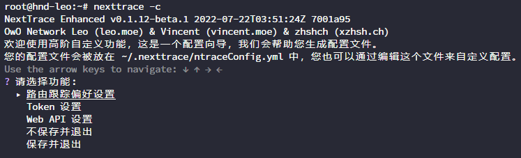 NextTrace ——或许是热爱开源的知友们的路由跟踪软件的新选择？ - 知乎