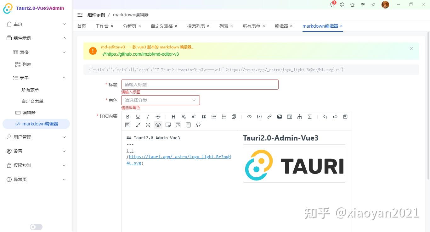 在Rust的GUI方案中，Slint、Azul、egui、iced、Druid、Tauri优缺点？ - 知乎